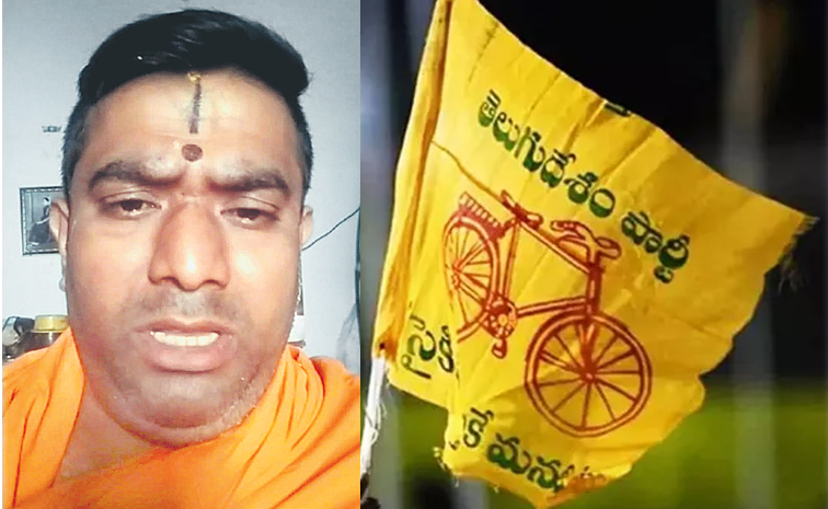 ఆలయ పూజారిపైనా పచ్చ పైత్యం | TDP Atrocities: Video of priest anguish ...