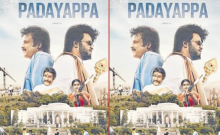 ది రిటర్న్‌ ఆఫ్‌ పడయప్ప | Padayappa to re-release in December to ...