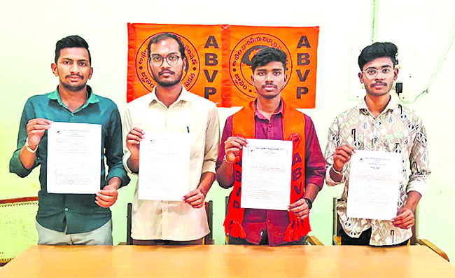 విద్యారంగ సమస్యలను పరిష్కరించాలి | - | Sakshi