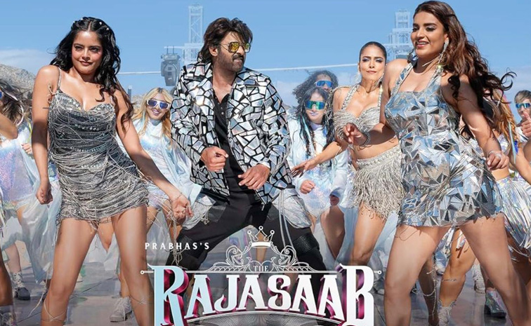 నాచే నాచే కాపీనా? 'రాజాసాబ్‌'కు చెప్పు చూపించిన డీజే | The Raja Saab ...