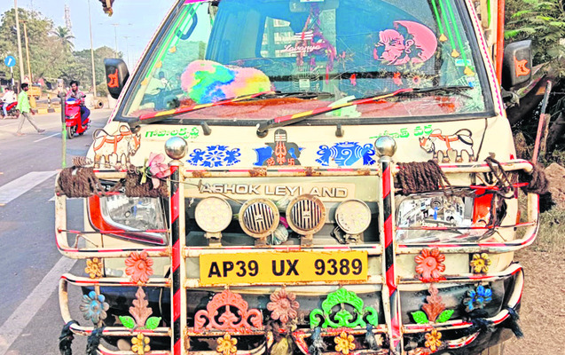 పండుగ పూట విషాదం | - | Sakshi