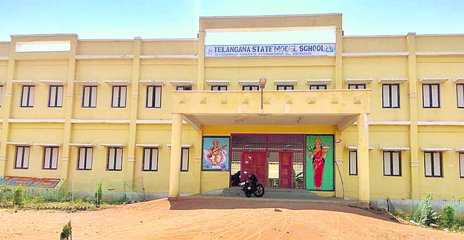 మోడల్‌ స్కూల్‌ పిలుస్తోంది | - | Sakshi