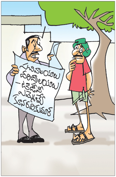 లిక్కర్‌ షాపులు, ఇసుక క్వారీలు, ఖనిజ గనులు, ఖాళీ భూములు వాళ్లకు పవిత్ర ...