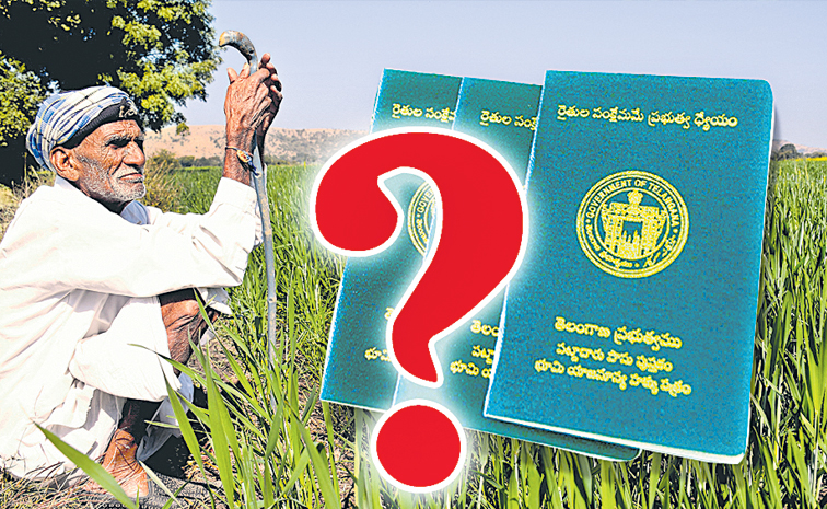 ఇంకెంత కాలం ఓపిక పట్టాల? | New Pattadar Passbook printing and ...