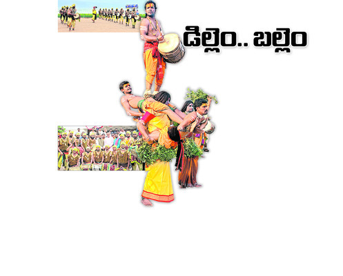 ఒగ్గు పదం.. డోలు పాదం | - | Sakshi