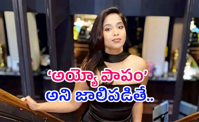 అమెరికాలో నిఖిత గోడిశాల హత్య కేసులో బిగ్‌ ట్విస్ట్‌ | Latest news ...