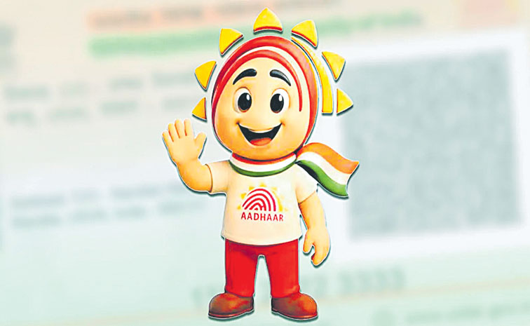 ఆధార్‌ కొత్త మస్కట్‌ ‘ఉదయ్‌’ | UIDAI launches Aadhaar mascot Udai | Sakshi