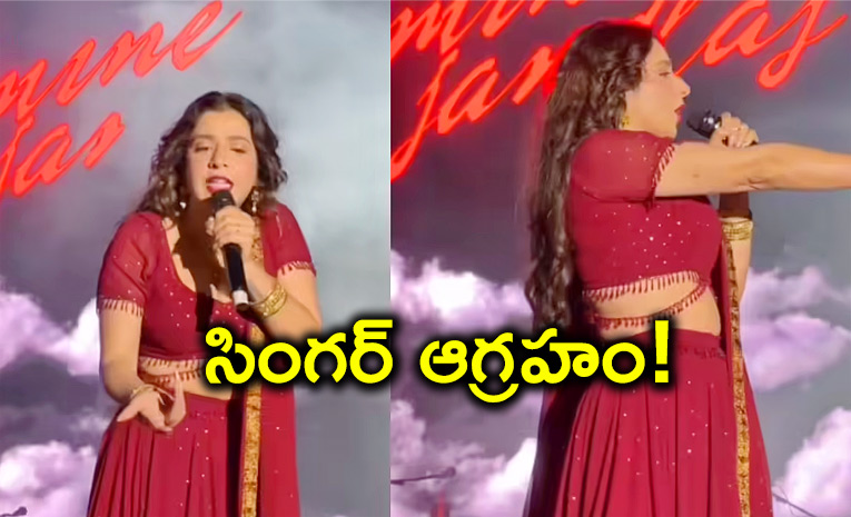 పాట పాడలేనన్న ‘ధురంధర్‌’ సింగర్‌.. నెటిజన్లు ప్రశంసలు | Dhurandhar ...