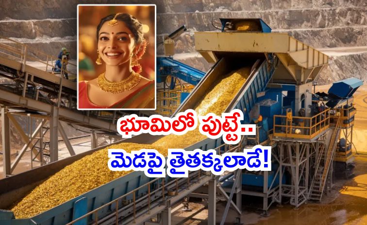 ‘బంగారు ప్రయాణం’లో రహస్యాలు! | Gold processing from raw ore to pure ...