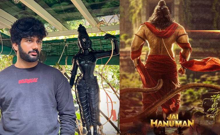 హిస్టారికల్‌ ప్రదేశంలో 'జై హనుమాన్‌' మొదటి అడుగు | Jai Hanuman Movie ...