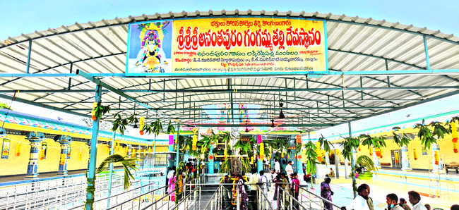 గంగమ్మ జాతర.. చూసొద్దాం పద | - | Sakshi