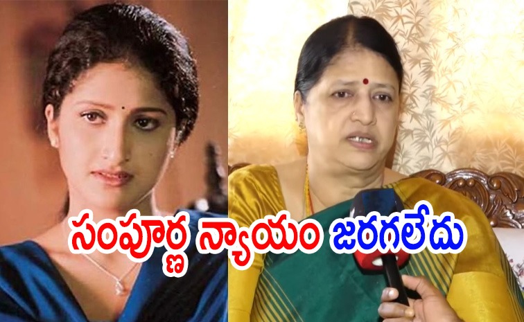 నిజమైన న్యాయం దక్కలేదు.. సుప్రీం తీర్పుపై ప్రత్యూష తల్లి ఆవేదన ...