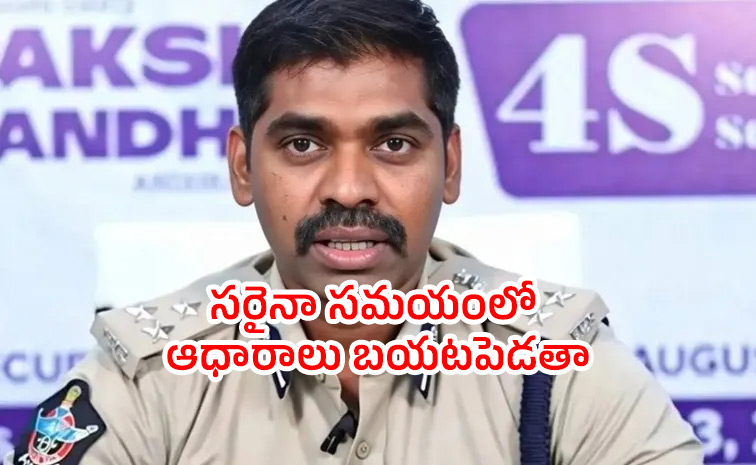 ఐపీఎస్ అధికారి సునీల్‌ నాయక్‌ సంచలన పోస్ట్‌ | IPS Officer Sunil Nayak ...