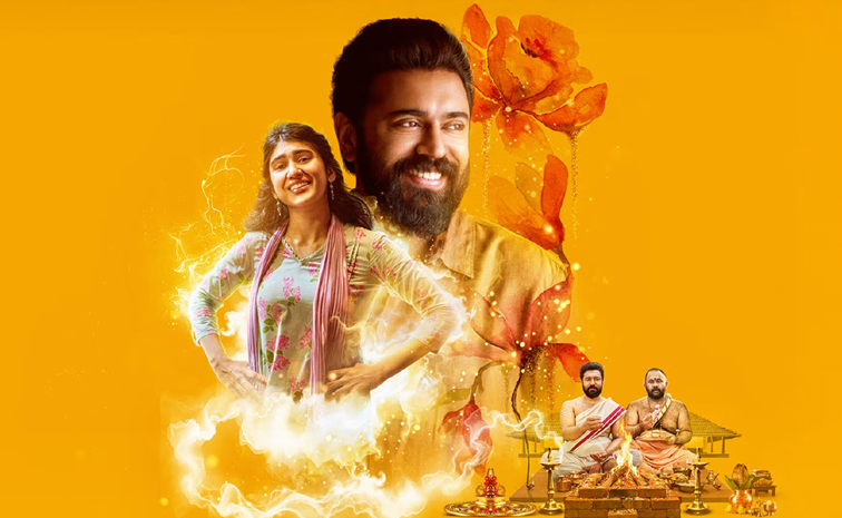 ఈ దెయ్యంతో ఇట్టే ప్రేమలో పడతారు | Sarvam Maya movie OTT streaming and ...