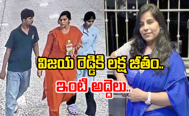 చర్లపల్లి కేసులో వెలుగులోకి కీలక విషయాలు.. తల్లికి ఫోన్‌ చేసి ...