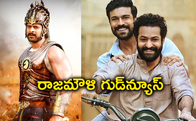 బాహుబలి బాటలో RRR.. రాజమౌళి ప్రకటన | RRR Movie Anime Confirmed by SS ...