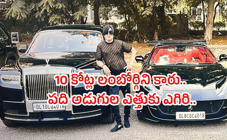 మద్యం మత్తులో వ్యాపారి కొడుకు హల్‌చల్‌.. లంబోర్గిని బీభత్సం | Tobacco ...