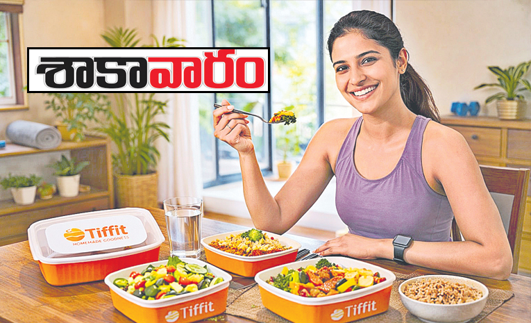 ఫిట్నెస్‌లో సరికొత్త ట్రెండ్‌ | young generation focus on health ...