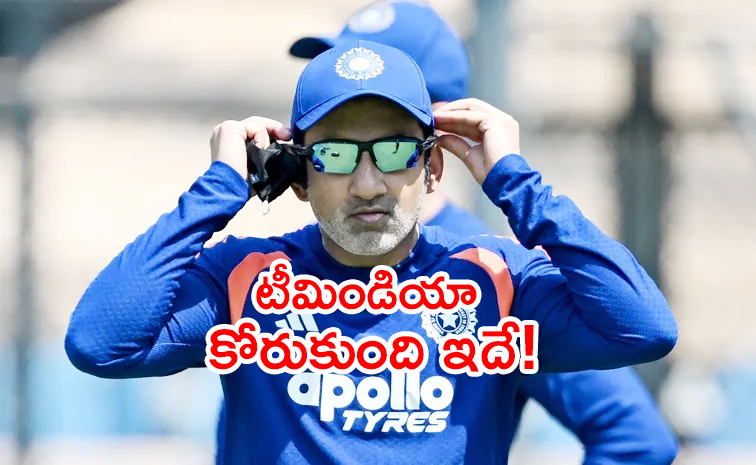 T20 WC Final: పిచ్‌ ఎలా ఉండబోతోంది?.. ఎర్ర మట్టితోనా? | T20 WC Final ...