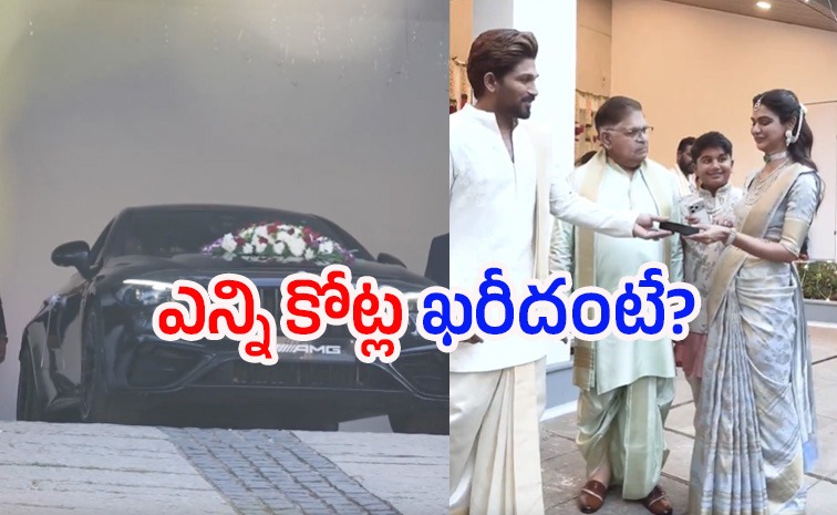 భార్యకు ఖరీదైన కారు గిఫ్ట్ ఇచ్చిన అల్లు అర్జున్ | Allu Arjun Gifts Benz ...