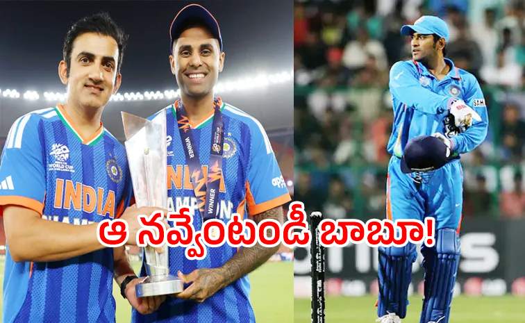 అబ్బా.. అదొక కిల్లర్‌ కాంబో: ధోని పోస్ట్‌ వైరల్‌ | Coach Sahab: MS ...