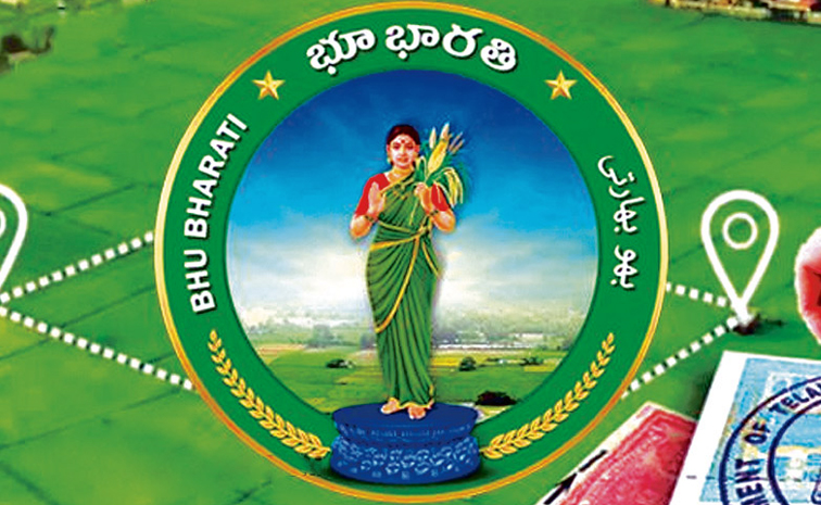 భూ భారతి సమీకృత పోర్టల్‌.. ఏ ప్రాంతంలో ఎంత ఫీజు? | Telangana Bhu ...