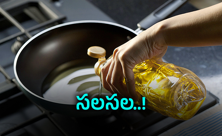 అటు మండే ఎండలు, ఇటు వంట నూనె సెగలు | Cooking oil prices hike in ...