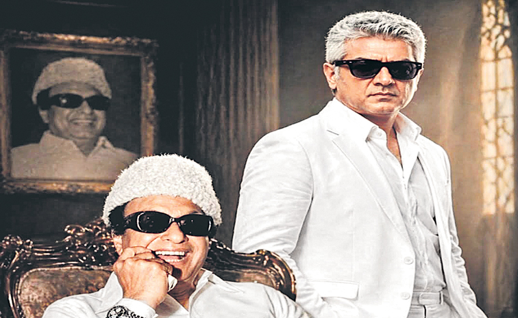 రేస్‌ స్టార్‌ | Ajith Kumar returned to Chennai just before the Tamil ...