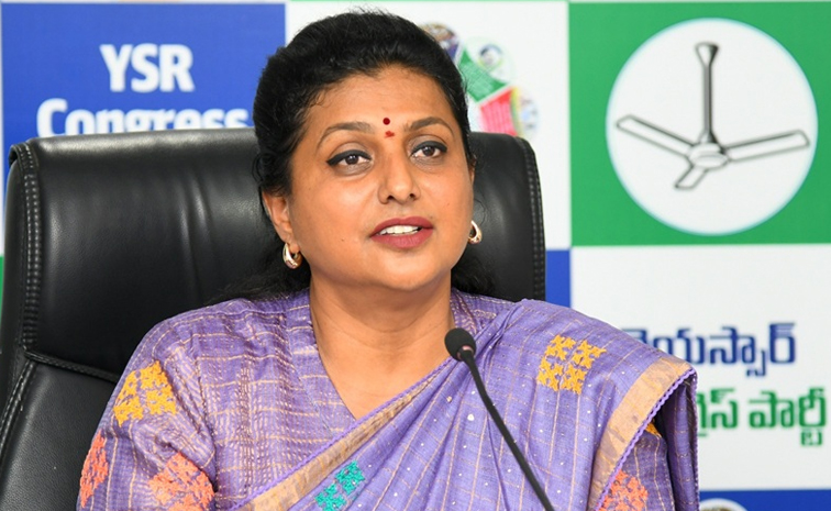 మహానాడు కాదు దగానాడు: రోజా సీరియస్‌ | YSRCP RK Roja Serious Comments On ...