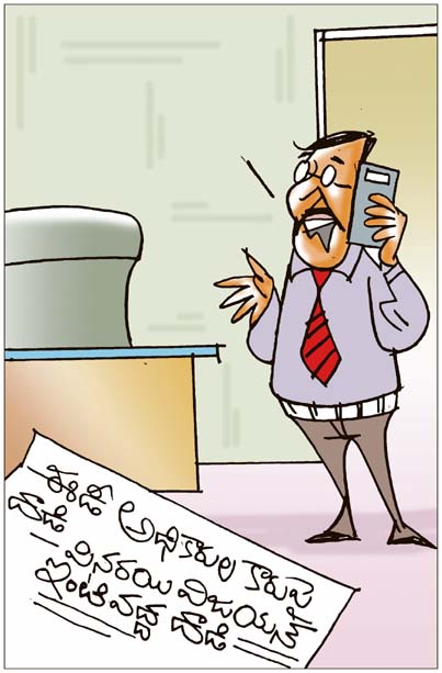 ఈడీ దాడి కాద్సార్‌! ఈడీపై దాడి!! | Sakshi Cartoon 28-05-2026 | Sakshi