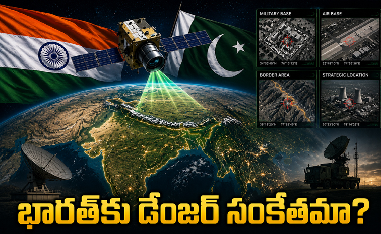 భారత్‌పై కన్నేసిన పాక్‌.. అసలు లక్ష్యమేంటి? | Pakistan has launched 6 ...