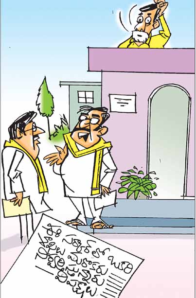 సకల శాఖలు లోకేశ్‌ చూస్తారు తన శాఖ తప్ప! సీఎం ఏ శాఖా చూడరు | Sakshi ...