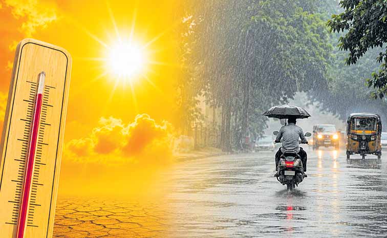భిన్న వాతావరణం | Diverse weather conditions continue in the state | Sakshi