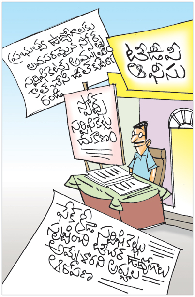 స్పోర్ట్స్‌ సర్టిఫికెట్ల దుకాణం.. టీడీపీ ఆఫీసు | Sakshi Cartoon 12-06 ...