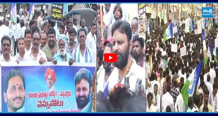 కొడాలి నాని ఆధ్వర్యంలో వెన్నుపోటుకు రెండేళ్లు దద్దరిల్లిన గుడివాడ ...
