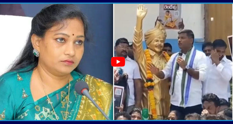 నువ్వు వేసిన మేకప్ తో గోడకు పెయింట్ వేయొచ్చు.. గుడివాడ సెటైర్లు ...