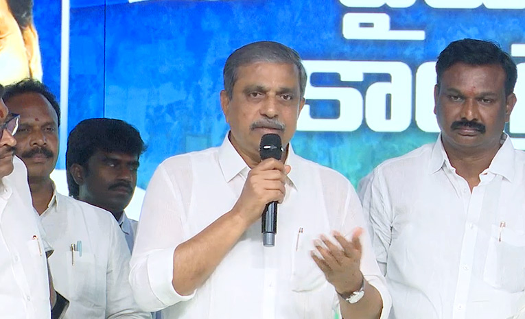 మళ్లీ మంచి రోజులు వస్తాయి: సజ్జల | Sajjala Ramakrishna Reddy Comments ...