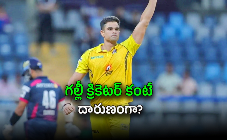 కొంపముంచిన అర్జున్ టెండూల్క‌ర్‌ | T20 Mumbai 2026: Arks Andheri lost ...