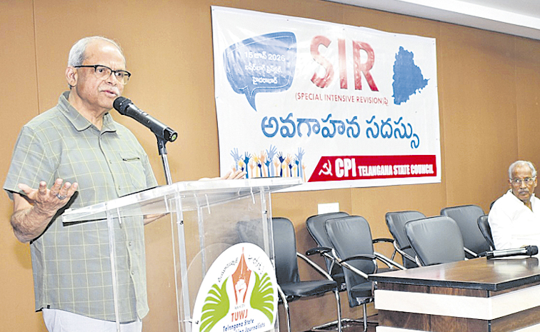 ఎస్‌ఐఆర్‌... ప్రజాస్వామ్య స్ఫూర్తికి విరుద్ధం | Parakala Prabhakar ...