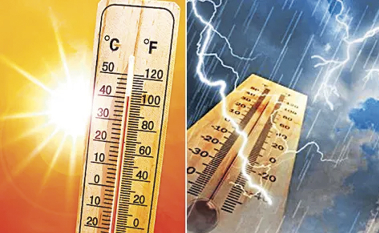 రాష్ట్రంలో భిన్న వాతావరణం | Varying weather pattern may continue in AP ...