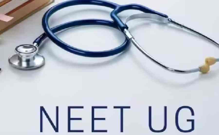 నేడు నీట్‌ మాక్‌డ్రిల్‌ | National Testing Agency to conduct nationwide ...