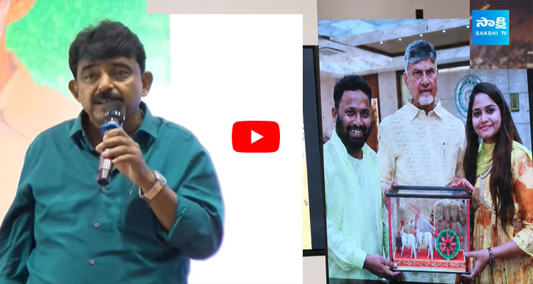 కిరాక్ RP ఫ్యామిలీతో చంద్రబాబు ఫోటో పేర్ని నాని సెటైర్లే సెటైర్లు ...