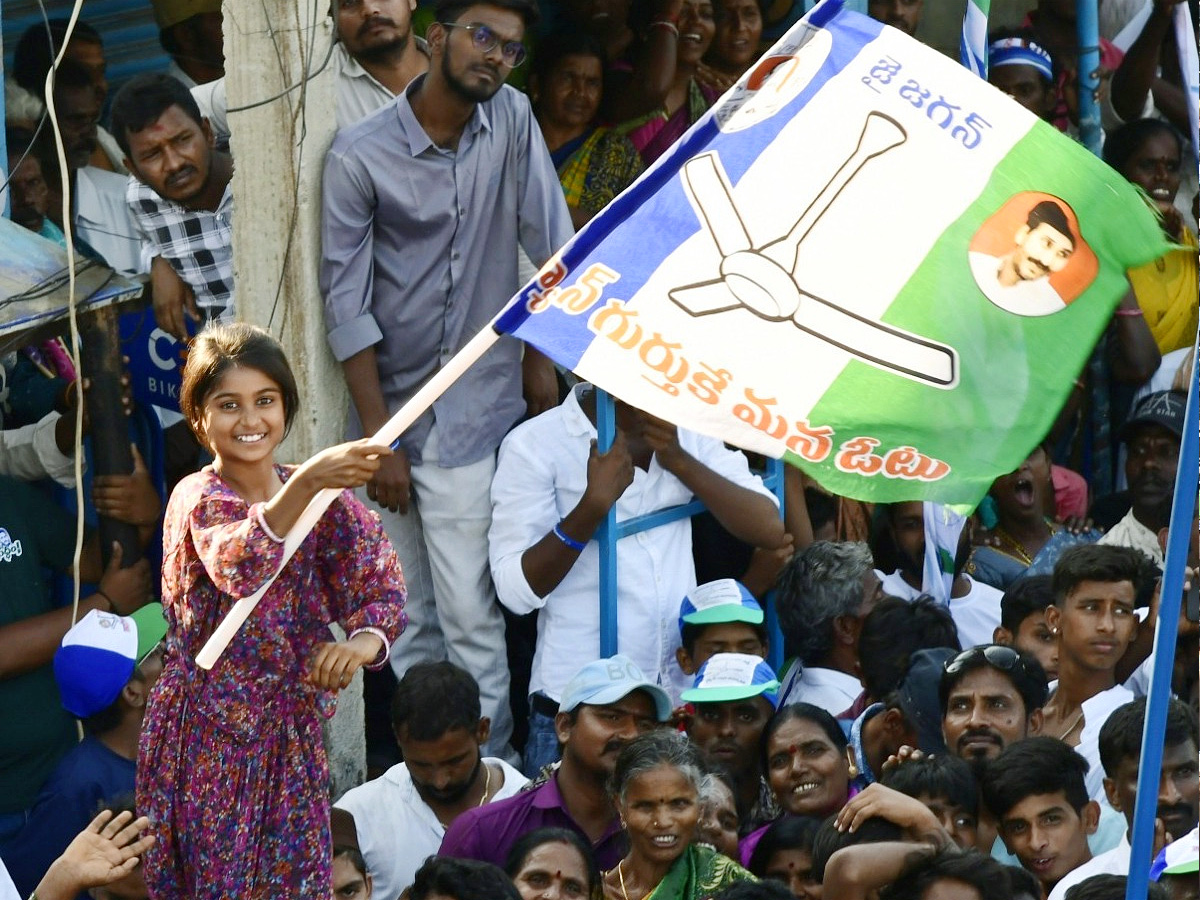 Huge Crowd At AP CM YS Jagan Public Meeting At Kalikiri Photos Gallery ...