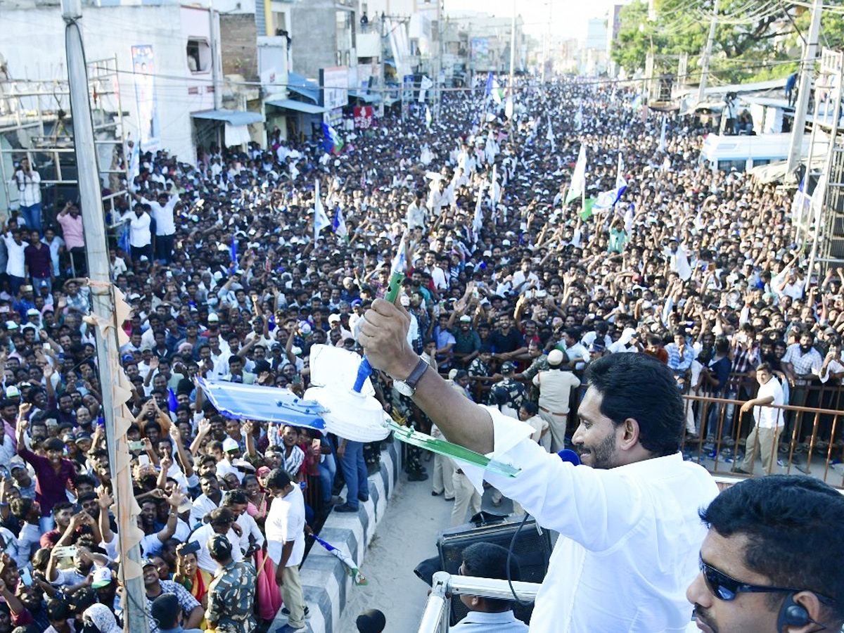 Huge Crowd At AP CM YS Jagan Public Meeting At Kalikiri Photos Gallery ...