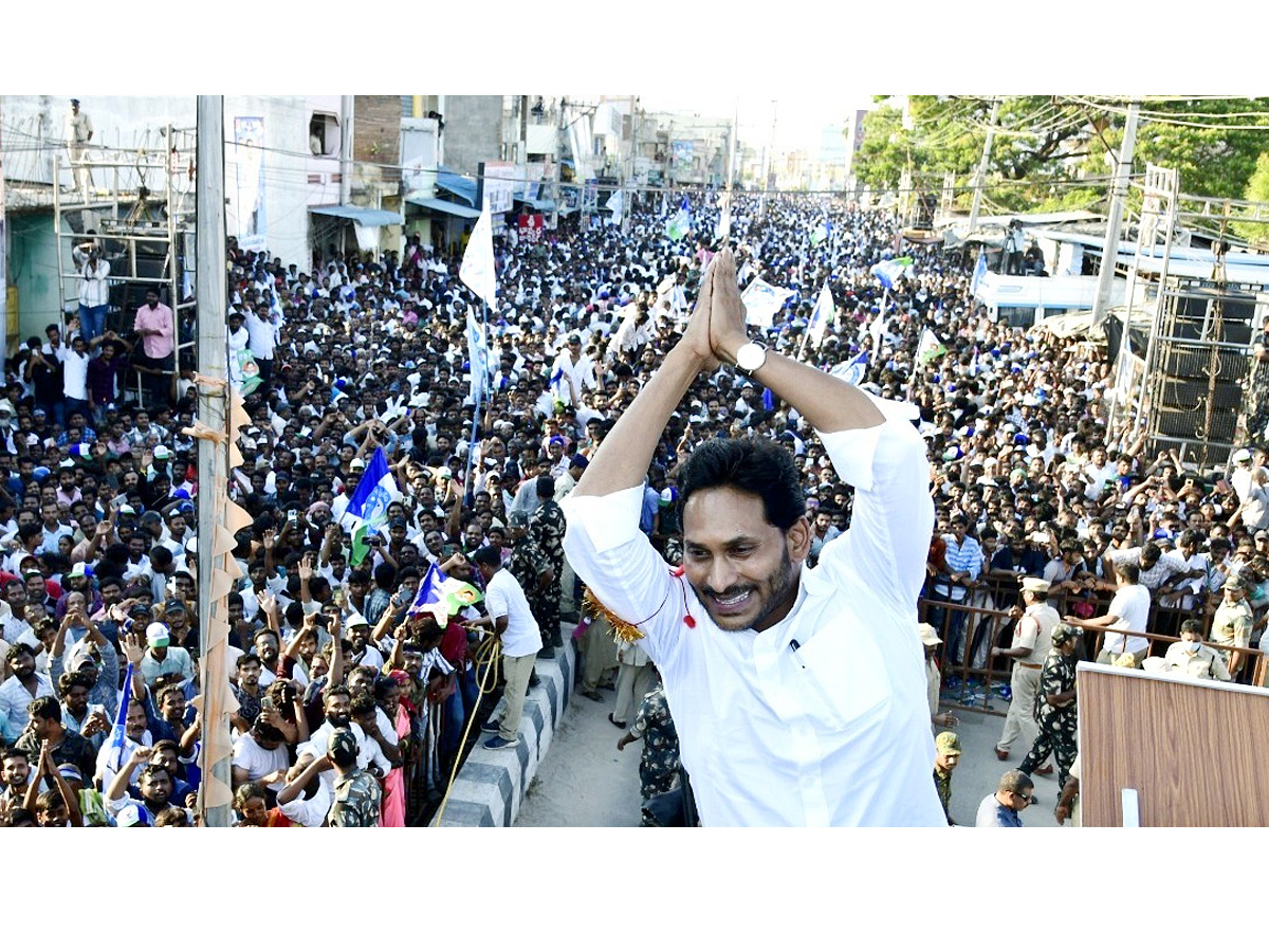 Huge Crowd At AP CM YS Jagan Public Meeting At Kalikiri Photos Gallery ...