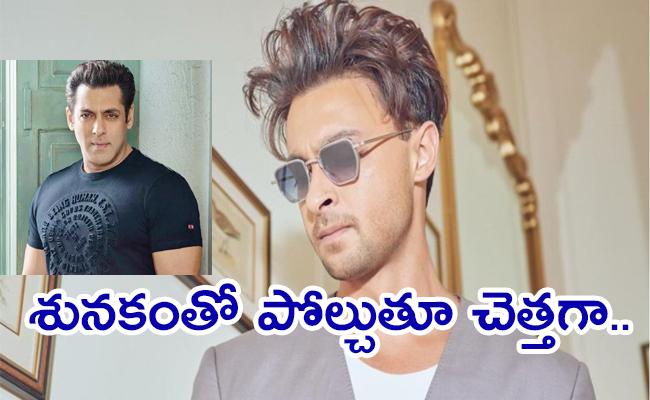 నన్ను అంత మాటన్నారు.. ఏడ్చేసిన నటుడు | Aayush Sharma Gets Emotional as ...
