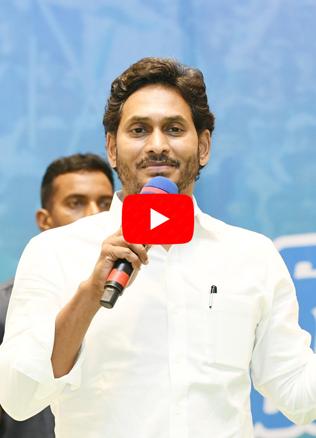Watch Live: తాడిపత్రిలో సీఎం జగన్ బహిరంగ సభ | Watch Live AP CM YS Jagan ...