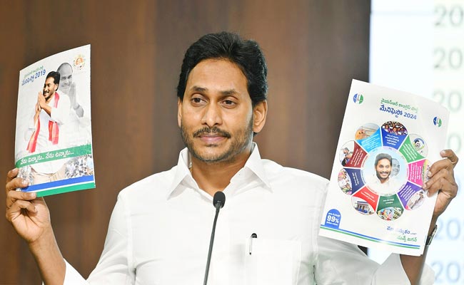 మోసాల బాబు వద్దు.. జగన్ ముద్దంటున్న జనం | AP people praising cm ys ...