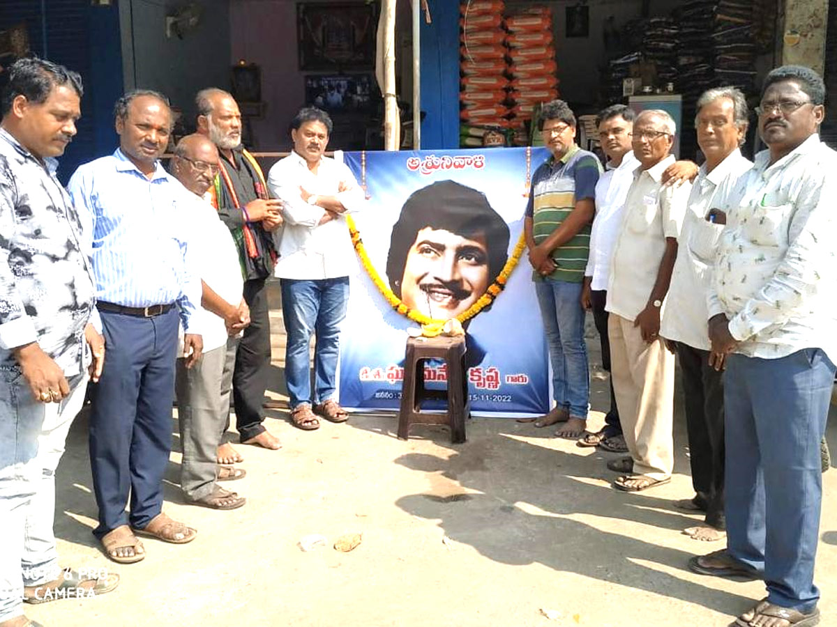 ఏపీ : అభిమాన తారకు ఘన నివాళి | Andhra Pradesh People Grand Tribute ...