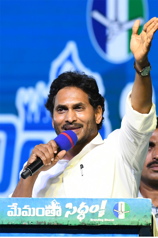 ఏటుకూరులో మేమంతా సిద్ధం.. వెల్లువలా జన ప్రభంజనం (ఫొటోలు) | AP CM YS ...